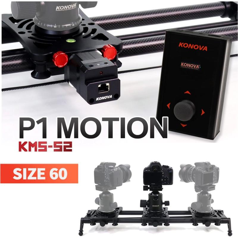Konova P1 60cm Carbon Camera Slider (w/ KMS-S2